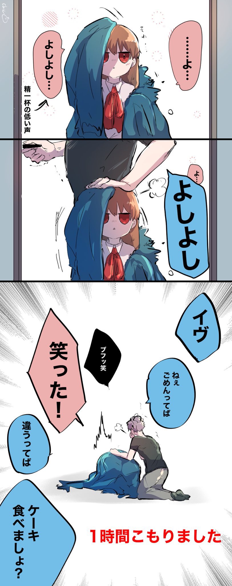 rem on Twitter: "私もこうなりたい…