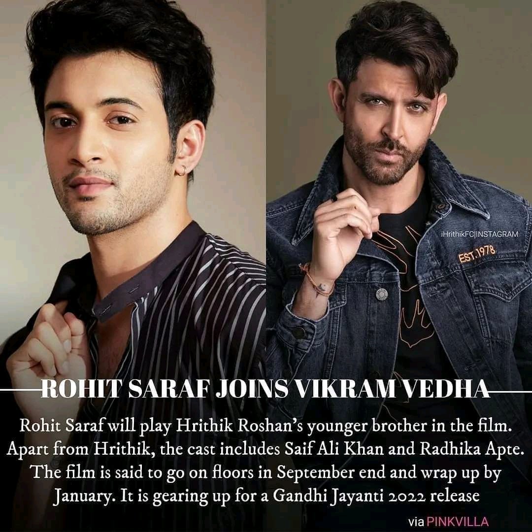 Hrithik Roshan Brother Name