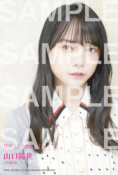 日向坂46 サイン&ミニ色紙 山口陽世(日向坂46山口陽世ミニ 日向坂46 サイン&ミニ色紙 山口陽世(日向坂46山口陽世ミニ