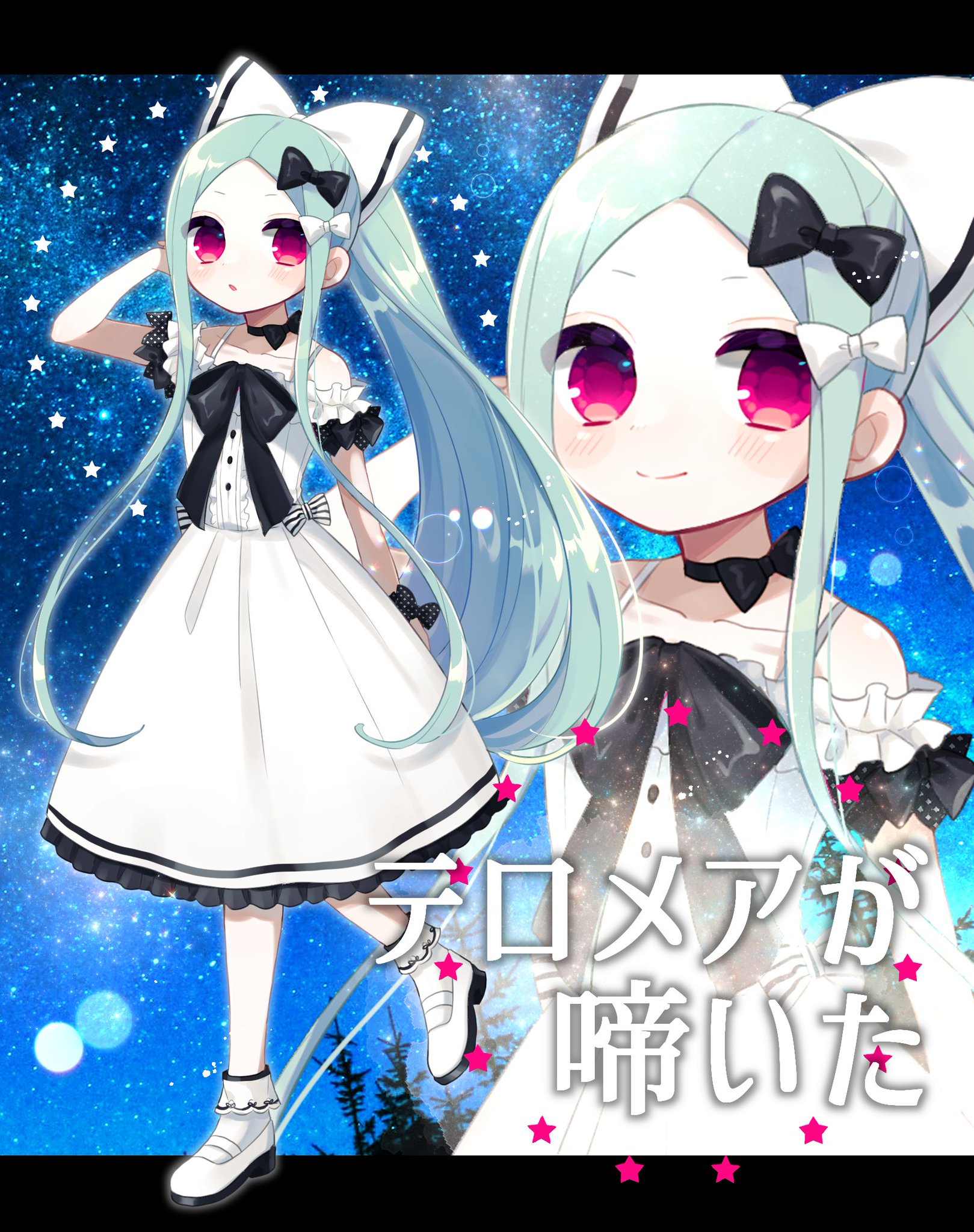 津島🌟TRPG on Twitter: "狼とおでかけするよ～夏なので白ワンピ！ https://t.co/jIQLtAApTW" / Twitter