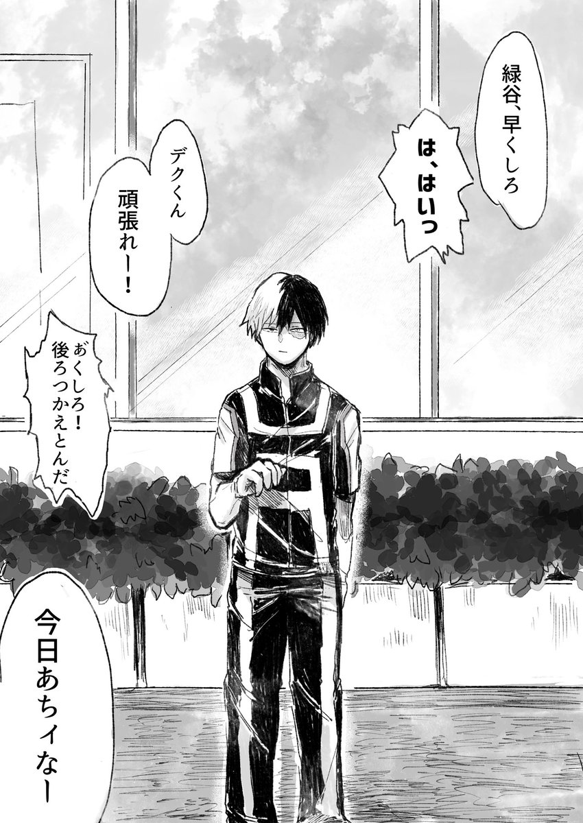 「出来心で、:tdiz 」ｵｷﾞｬ🚼の漫画