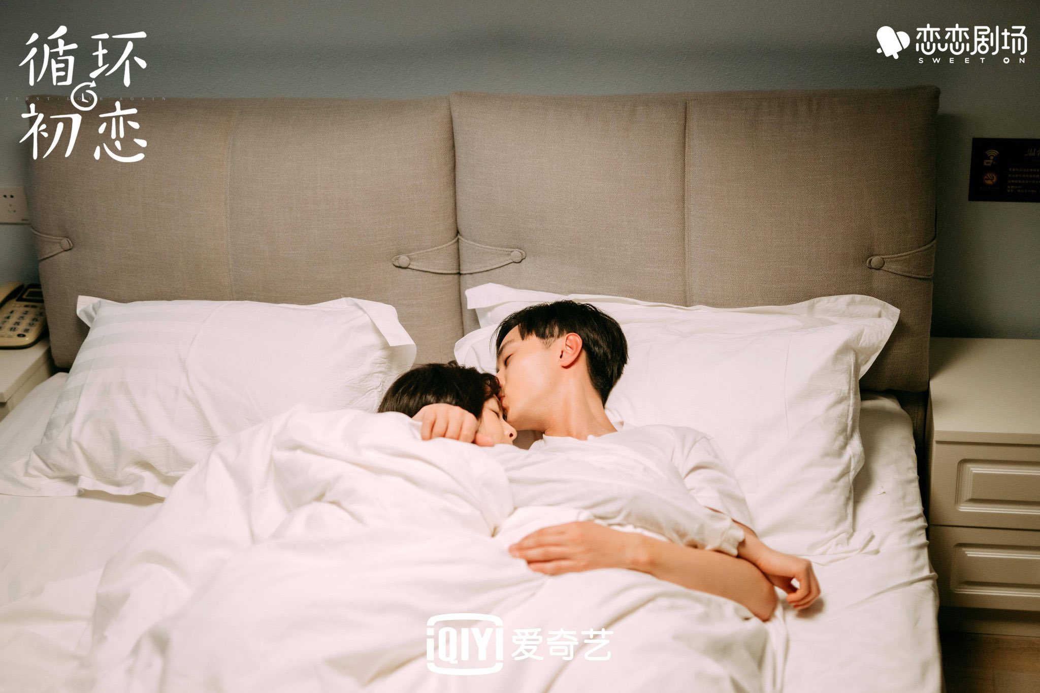 🌻 on Twitter: "A thread for First Love Again, 循环初恋 Casts: Patrick Shih 施柏宇, Chen Hao Yu 陳昊宇 ...