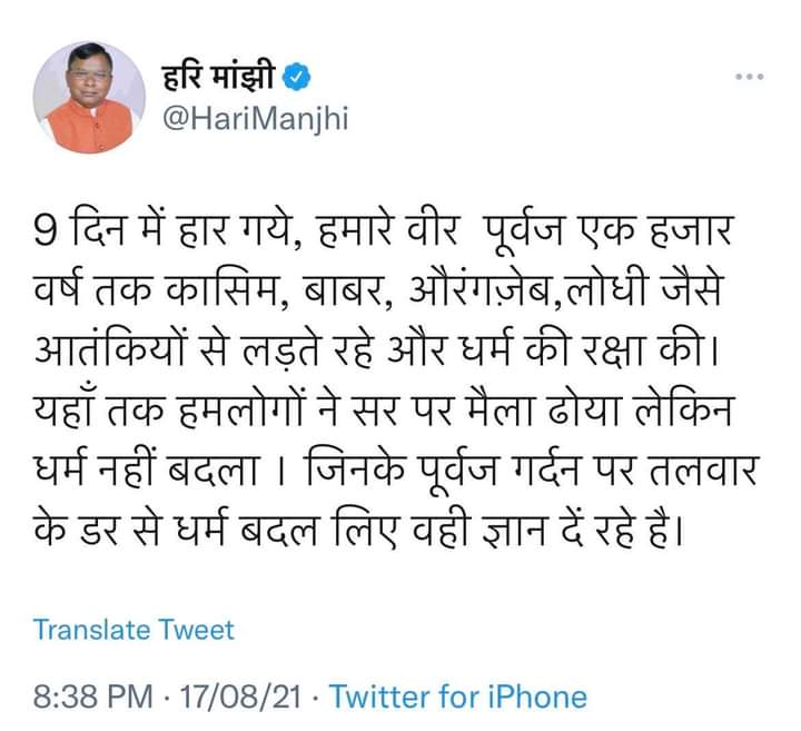 Mohd Shokeen on Twitter: "ओय शुक्र मना कि #मुगलों ने तुम्हारा कल्याण कर दिया, वरना तो तुम जानते ...