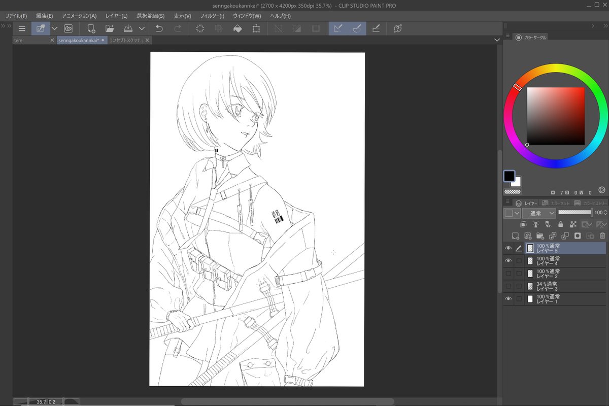 「7/24 キャス配信より #くろのあとりえ #KuzuArt #かな絵 」ちゅらねこの漫画