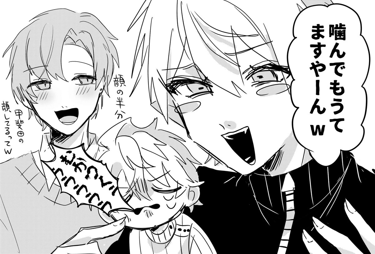 「イケメン三羽烏WIN〜𓀥𓀥 この世の終わりドームの下りが1番好き #KuzuArt #かな絵 #描いた晴 」煮くらげの漫画