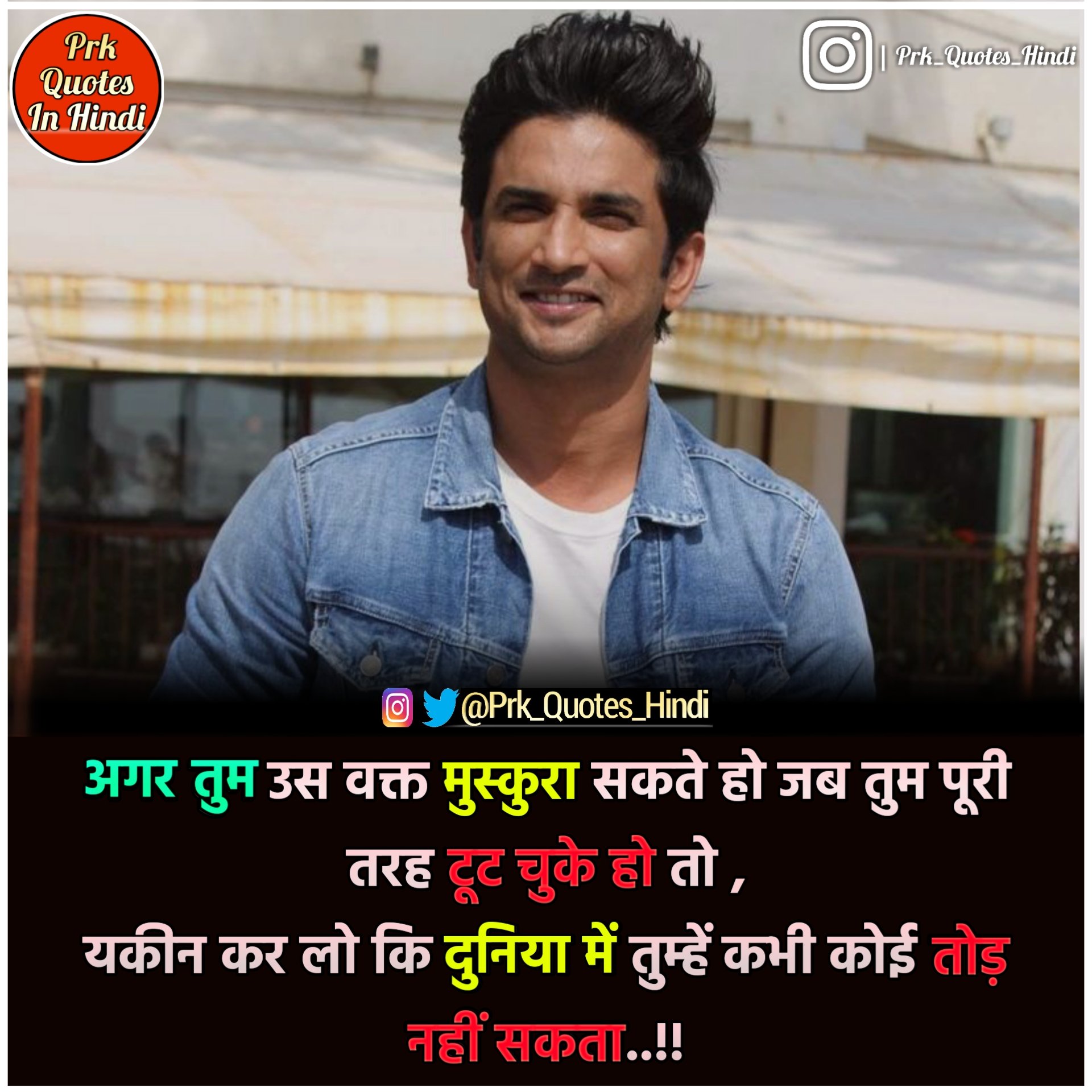 Quotes On Rajputs Wallpaper In Hindi Photo Posted By Hindi