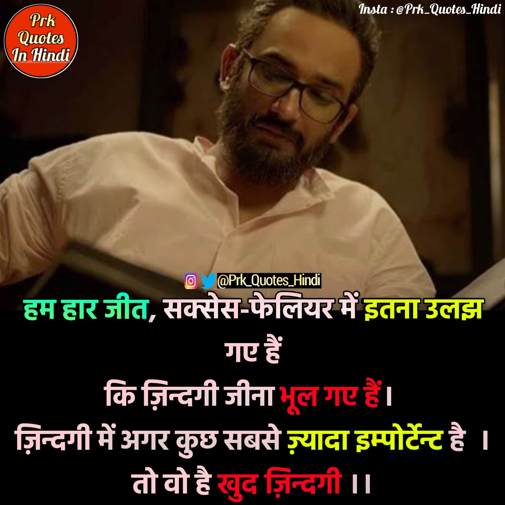 Quotes On Rajputs Wallpaper In Hindi Photo Posted By Hindi