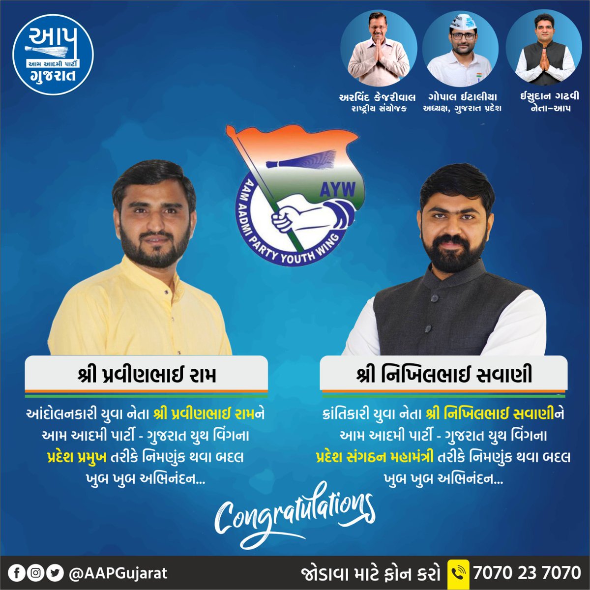 Dev goswami (@imdev_2807) | Twitter