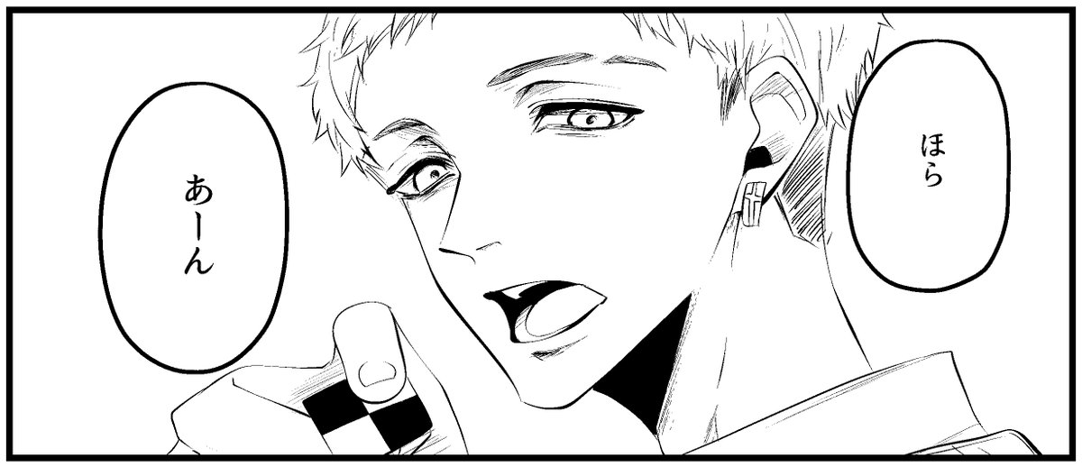 リプ来たセリフで一コマ描く #tkrvプラス 第一弾 mty夢 」𝘾𝙝𝙞𝙝𝙖𝙮𝙖🦔の漫画