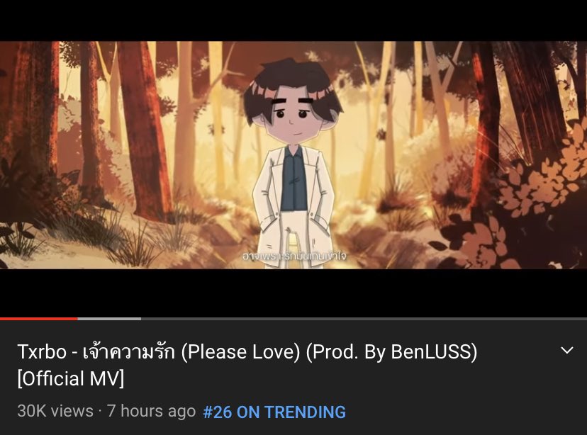 High Cloud Entertainment on Twitter: "#26ontrending แล้วน้า ไปดูกันยัง 🎉💜 @txrboofficial Txrbo ...