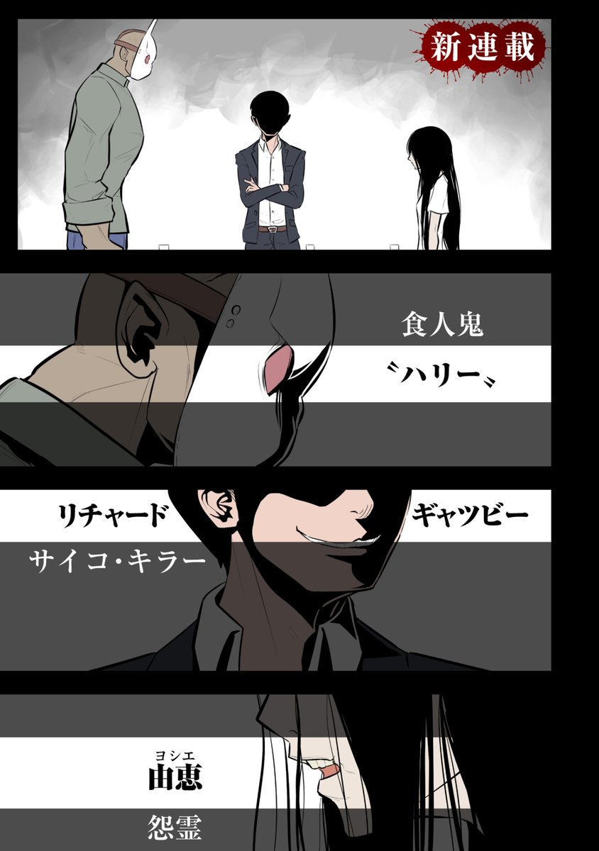 「SCPがマイブームなのでざっくり漫画で紹介します。 今回はSCP-5476。 #SCPをざっくり紹介 本家 https」松(A・TYPEcorp.)の漫画
