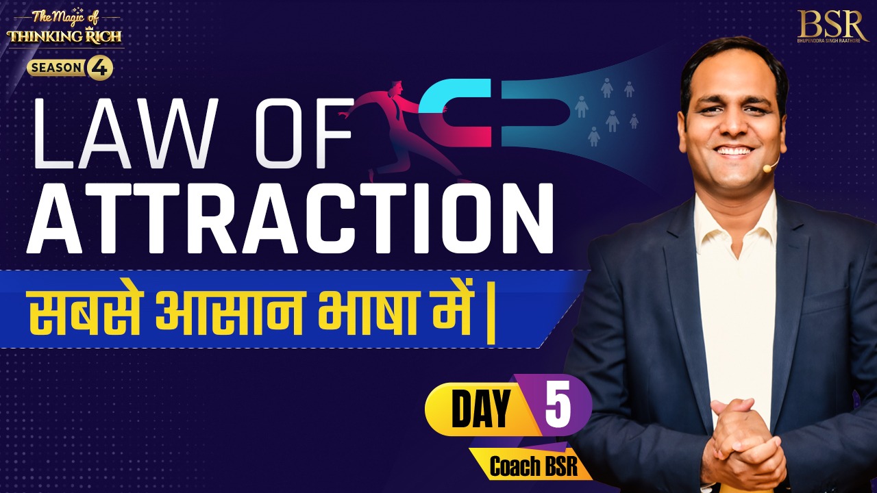 Dr.Bhupendra Singh Rathore on Twitter: "ख़त्म करो आज सारे काम! सीखो हमारे साथ Law of Attraction ...