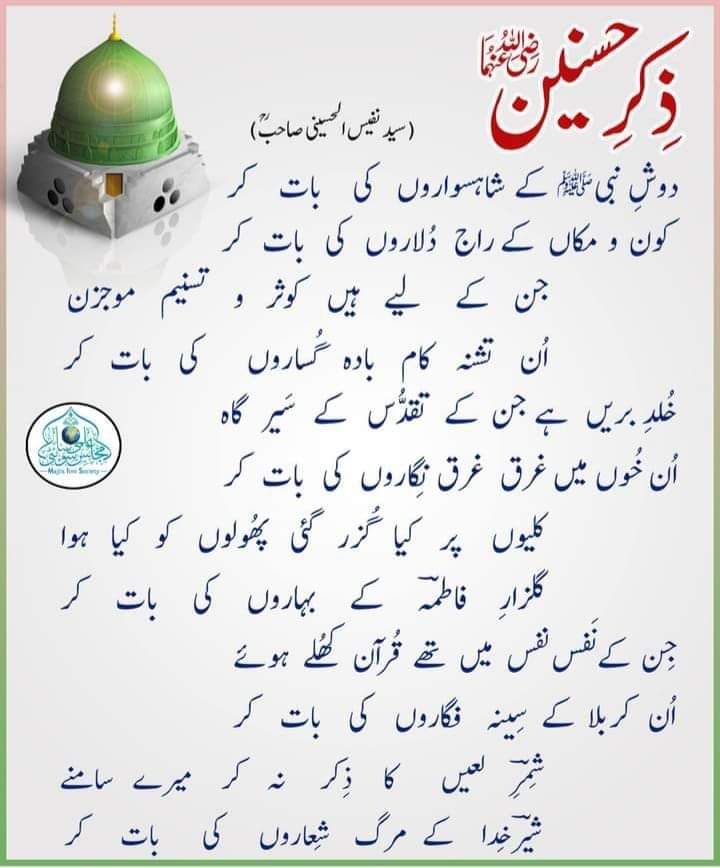 Siddiqa Ehsan Abbasi (@EhsanSiddiqa) | Twitter