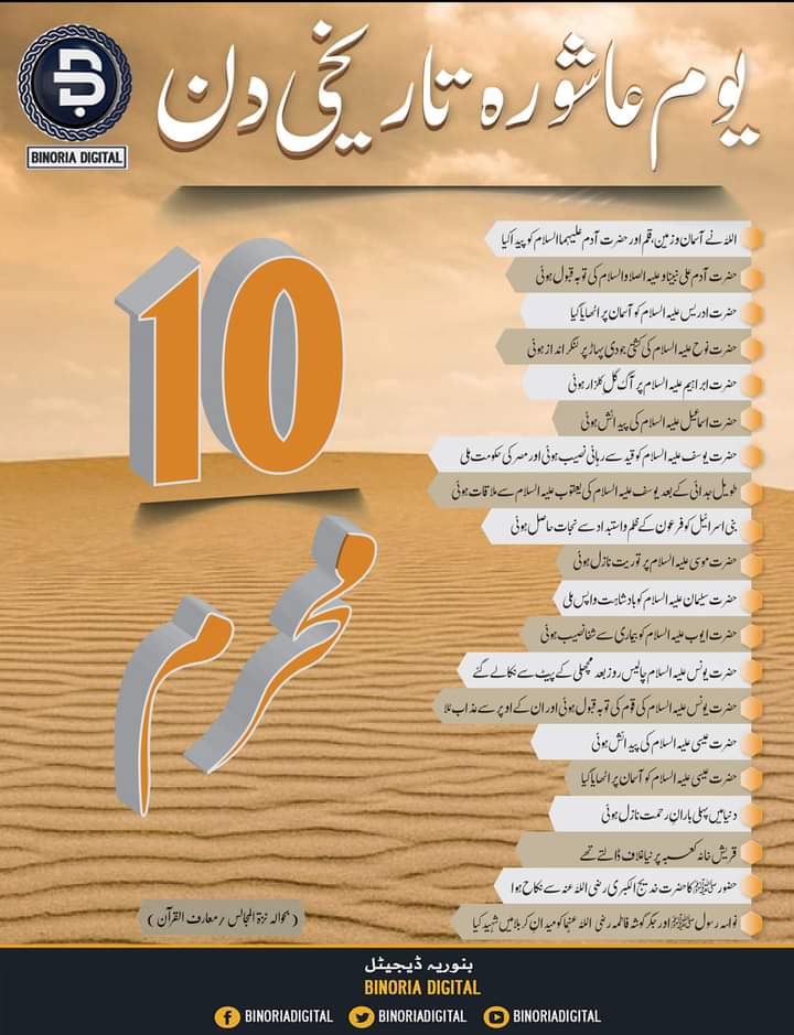 Siddiqa Ehsan Abbasi (@EhsanSiddiqa) | Twitter