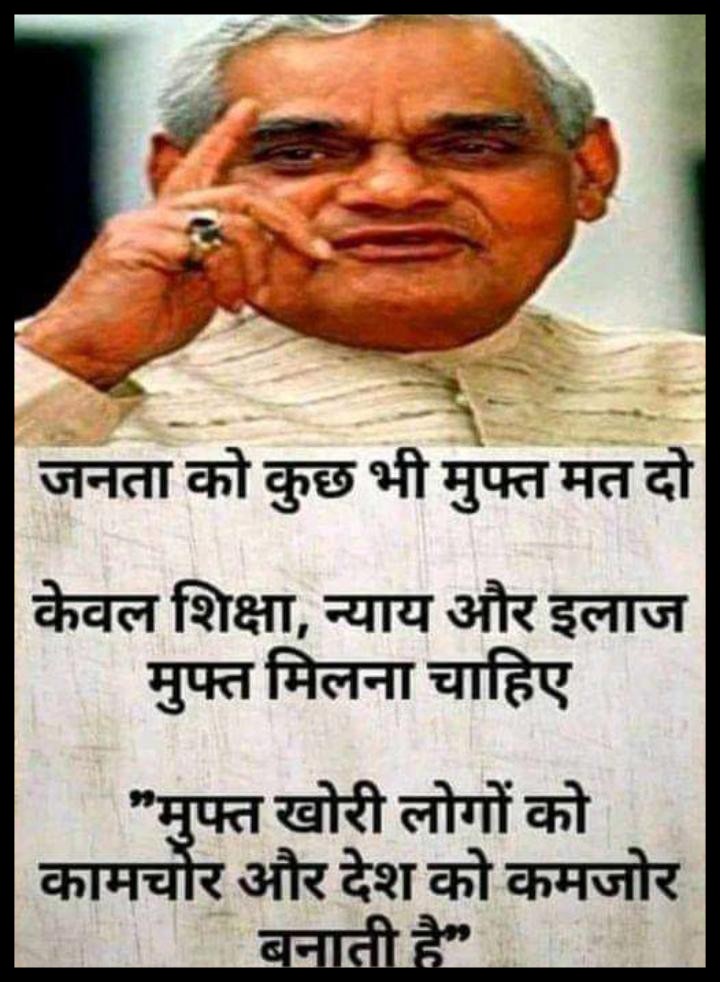 Official Jayram Prajapati on Twitter: