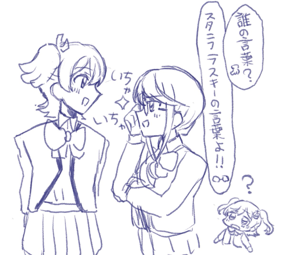 「PEX 」QABIの漫画