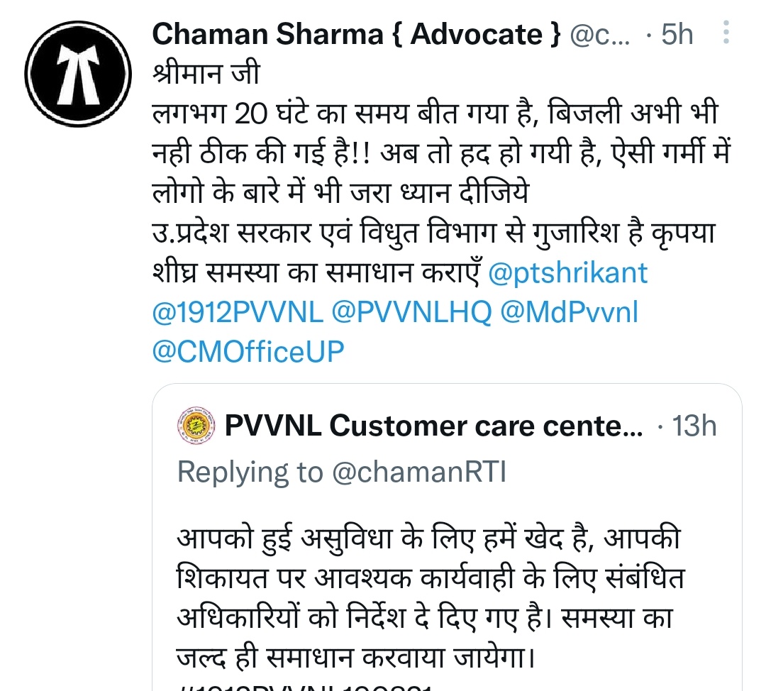 Chaman Sharma { Advocate } (@chamanRTI) | Twitter