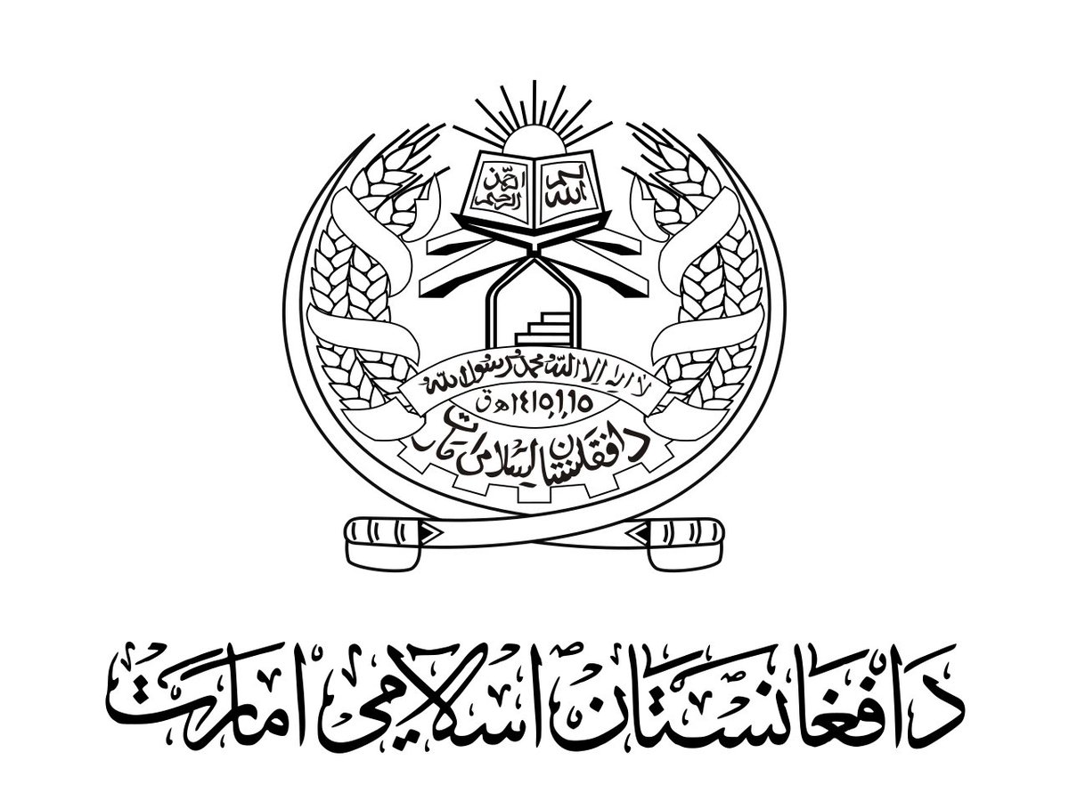 Taliban Logo