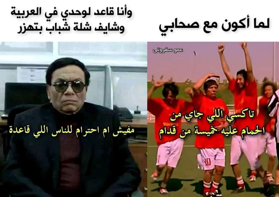 Creative Sarcasm on Twitter: