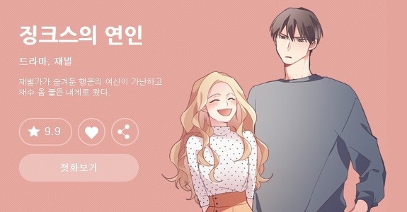 かにたまのげん on Twitter: "Landlady - Hwang Younghee Soogwang's mom - Yun Yuseon #황영희 #hwangyounghee ...