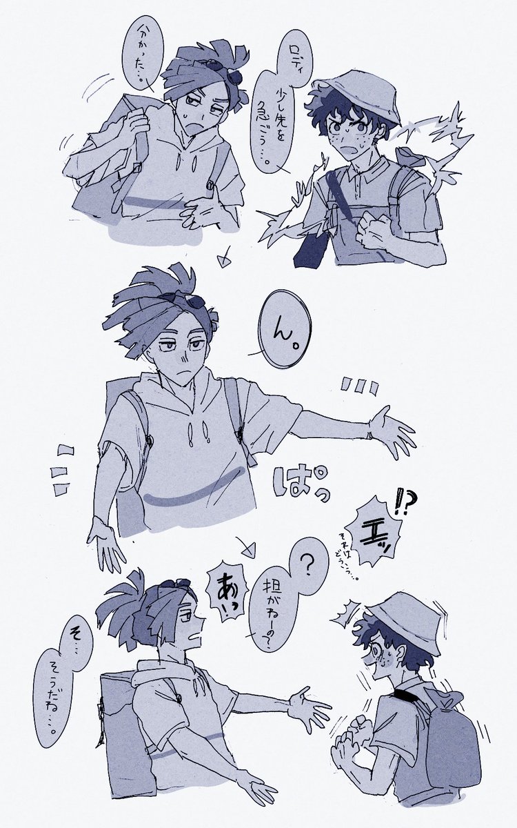 す (@sususu_pictures) さんのイラスト・マンガ作品まとめ (21 件) - Twoucan