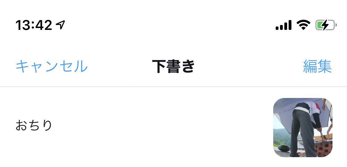 直帰 on Twitter: "疲れたときはIQ2の下書きでも見ようね https://t.co/5UyHNmxAQw" / Twitter