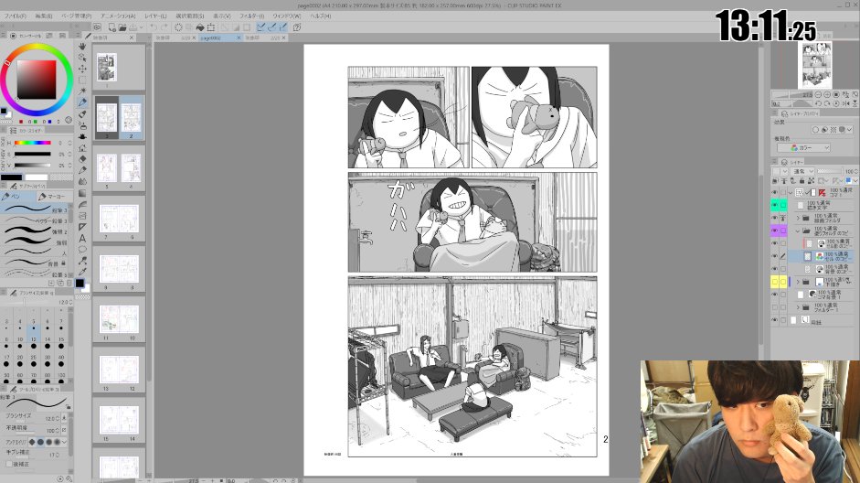 「映像研作画配信179 https://t.co/1VEkYfpWCJ @YouT」|大童 澄瞳/Sumito Oowaraの漫画