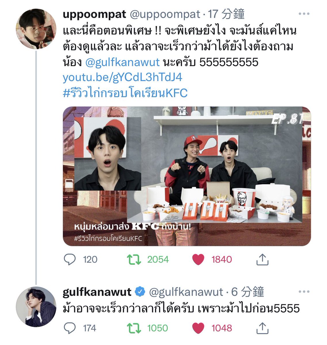 INORI♡･*♪ (@InoriRum) | Twitter