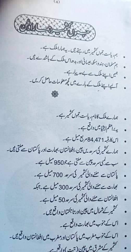 Waleed Umar (@WaleedUmar19) | Twitter