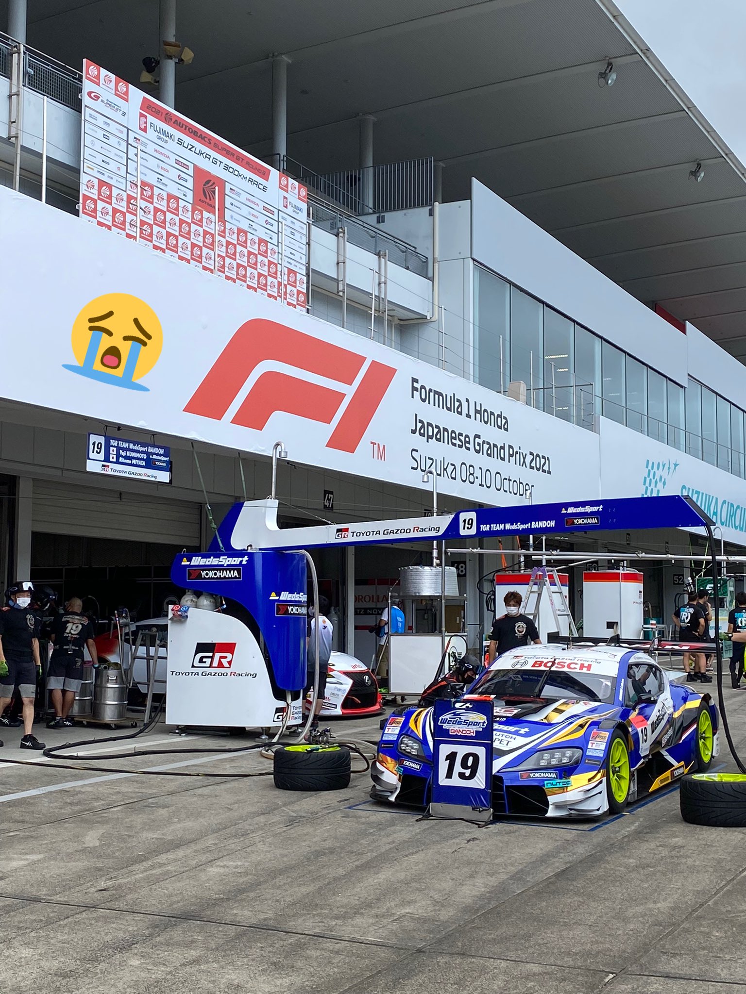 Hiroki Yoshimoto on Twitter: "Formula 1 Japanese Grand Prix 2021… 看板が ...