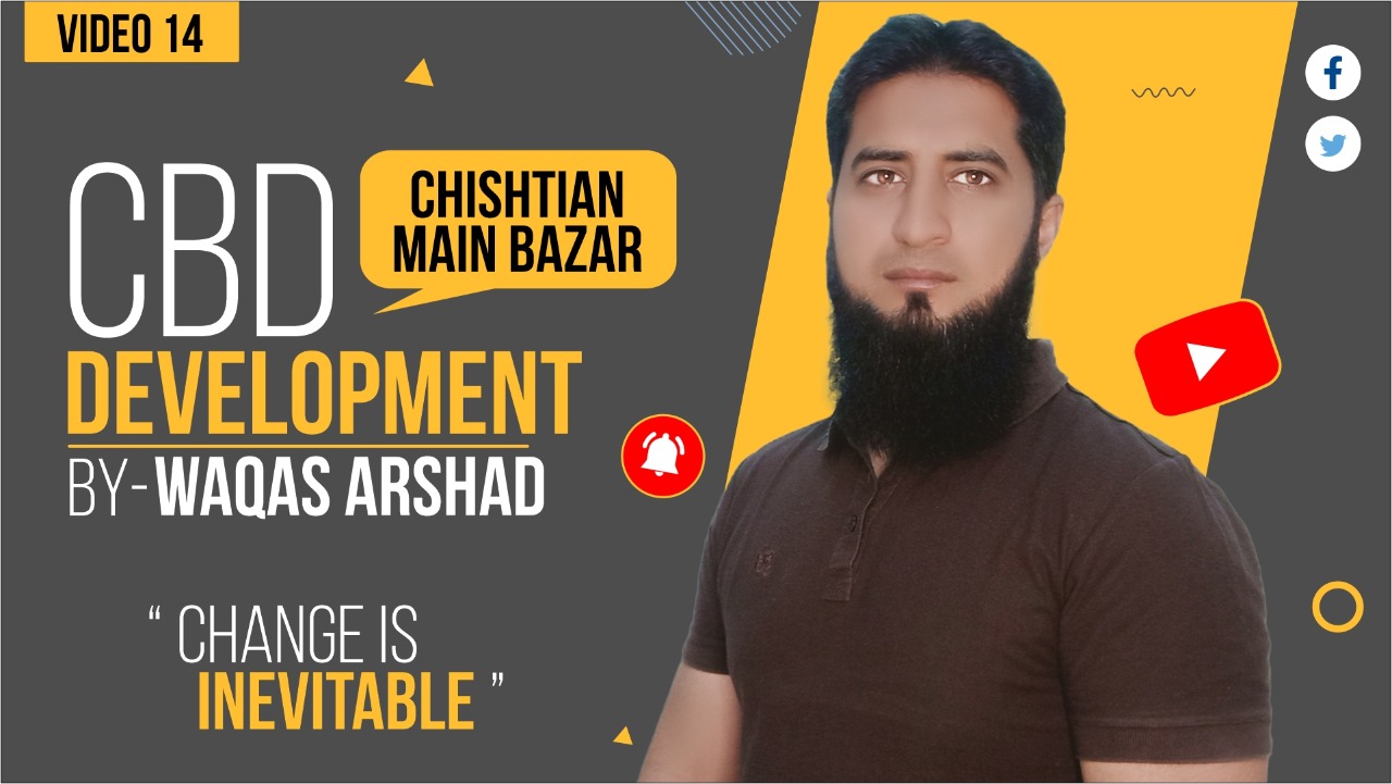 Waqas Arshad on Twitter: "Central Business District (CBD) #Chishtian ka main bazar ki mojuda ...