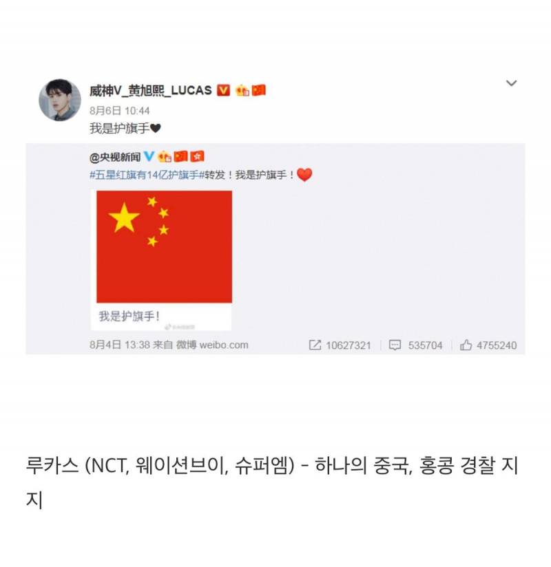 인스티즈(instiz) on Twitter: "진지하게 우리나라 연예계 망칠 것 같은 SM.jpg https://t.co/eykyLkfBhj https://t.co ...