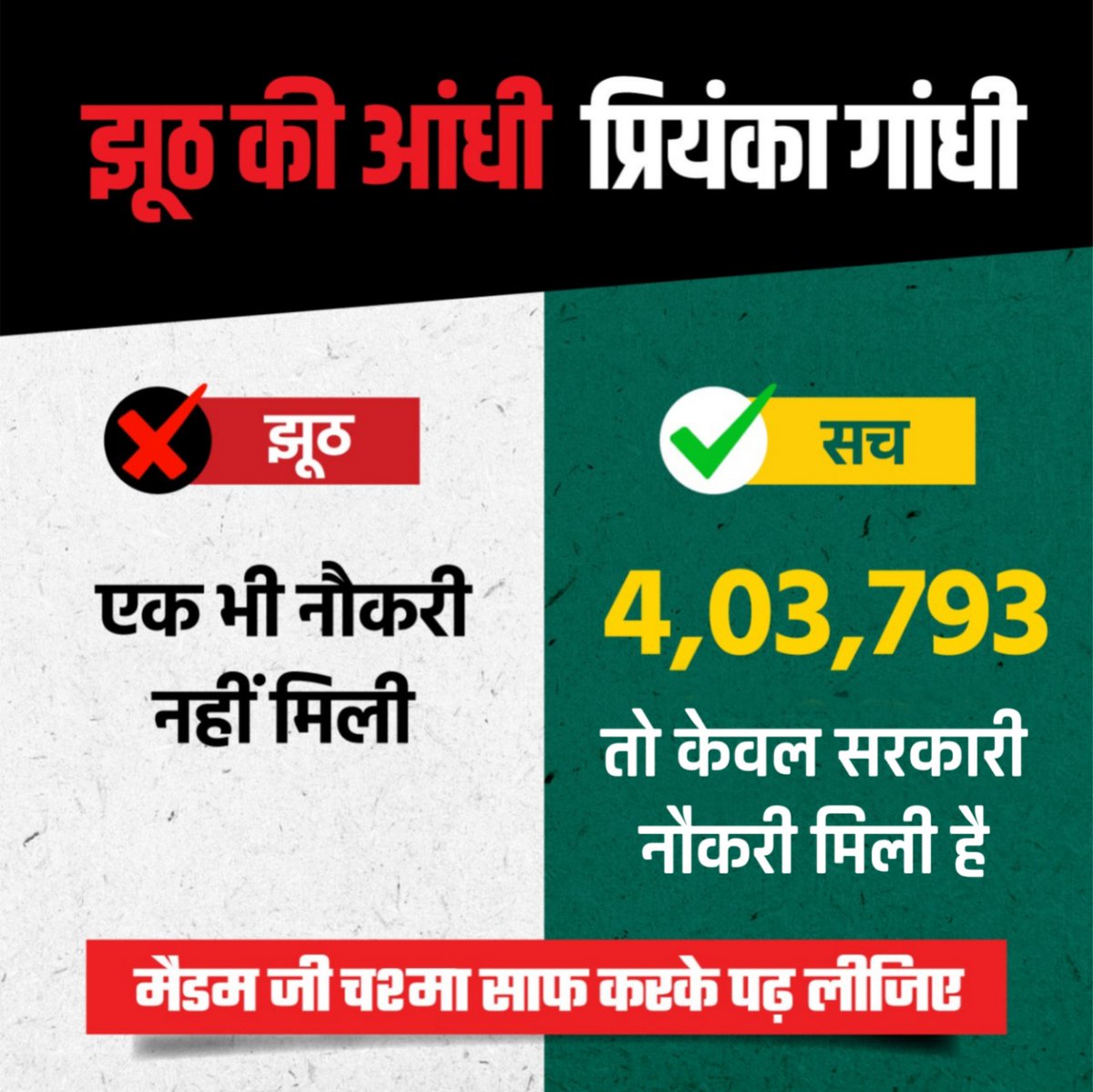 Vineet Mishra (@vineetmishraBJP) | Twitter