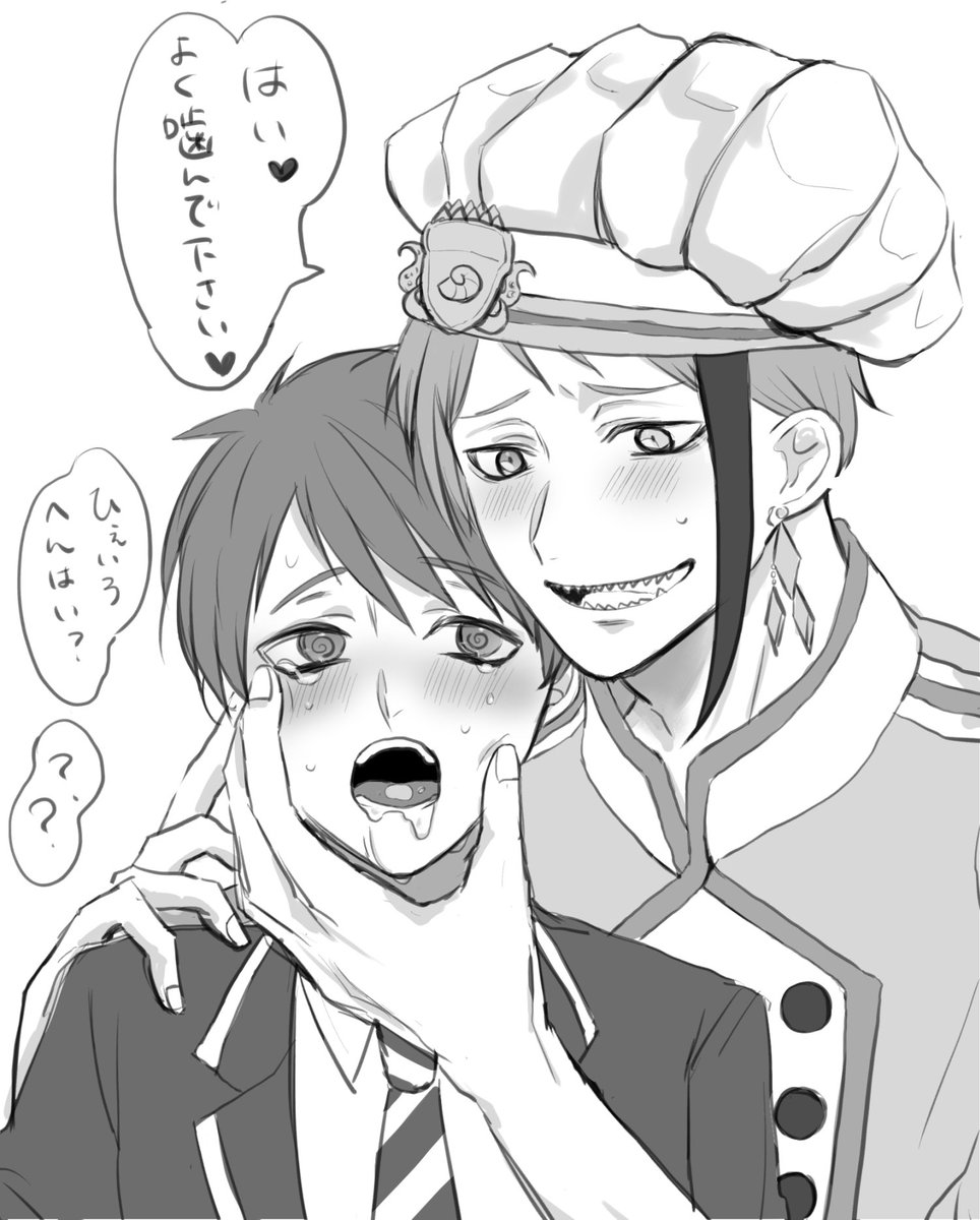 ジェイ監「ジェ監♂(ジェイ監♂) 充電中🔌⚡️ #twstプラスB 」白鞘の漫画