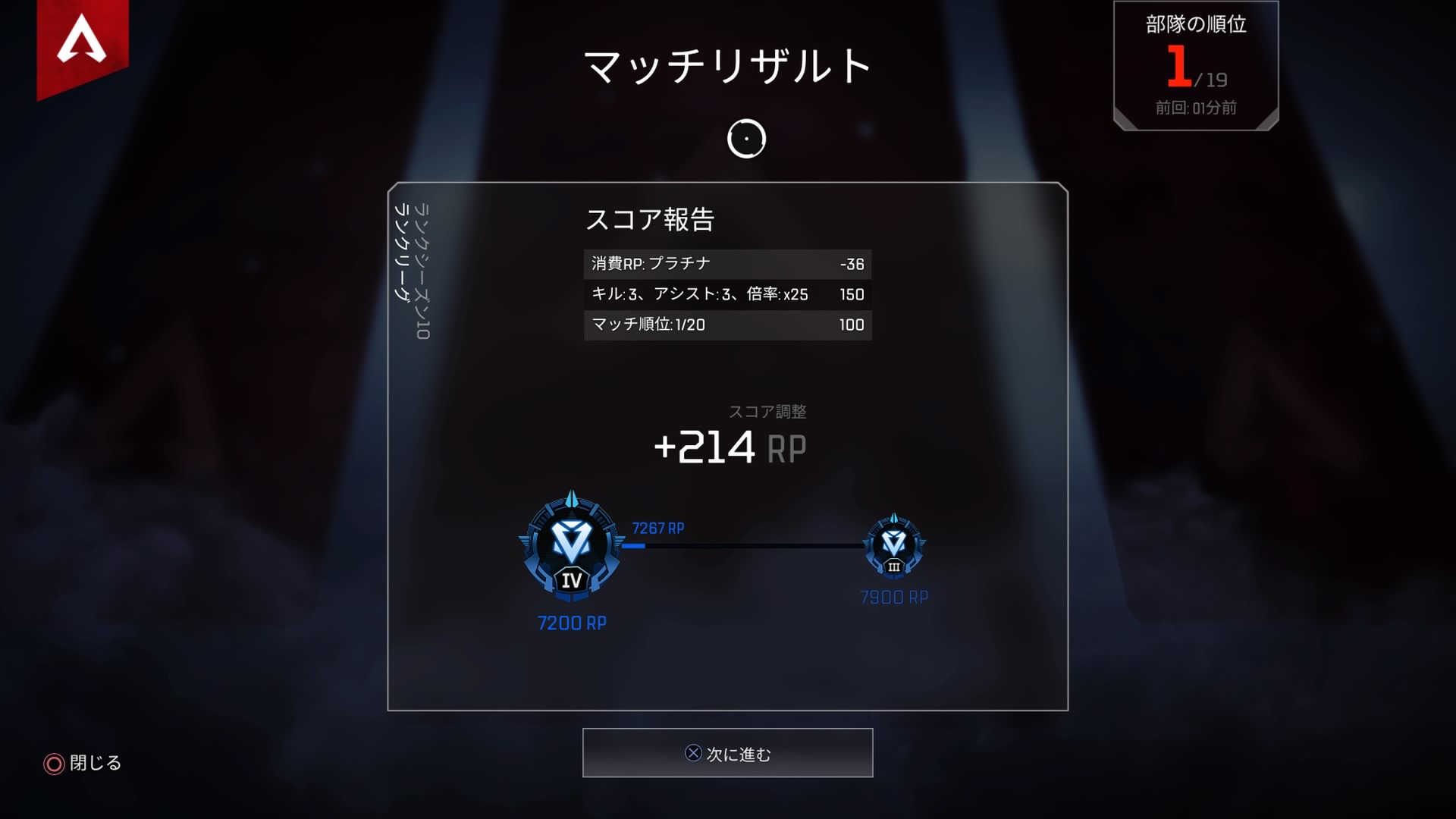 Sieg Apex on Twitter: "今シーズンもとりあえずダイヤまでやってきた！ #apex #PS4share https://t.co/Xev44paEbM" / Twitter