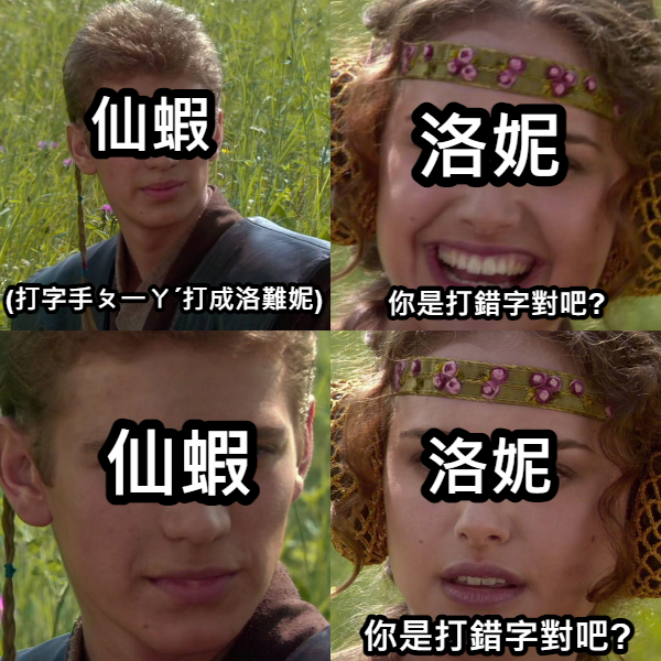 洛妮🐧RoniMaca🎮台灣Vtuber準備中 on Twitter: "竟然讓我發現了人類有這麼好玩的東西…