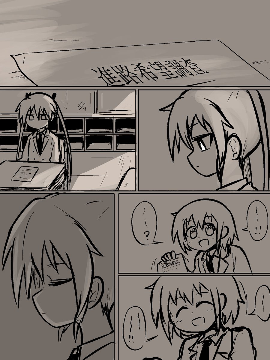 「https://t.co/dZFWLE89ZU 」ぽにた@C105日曜日東ア34bの漫画