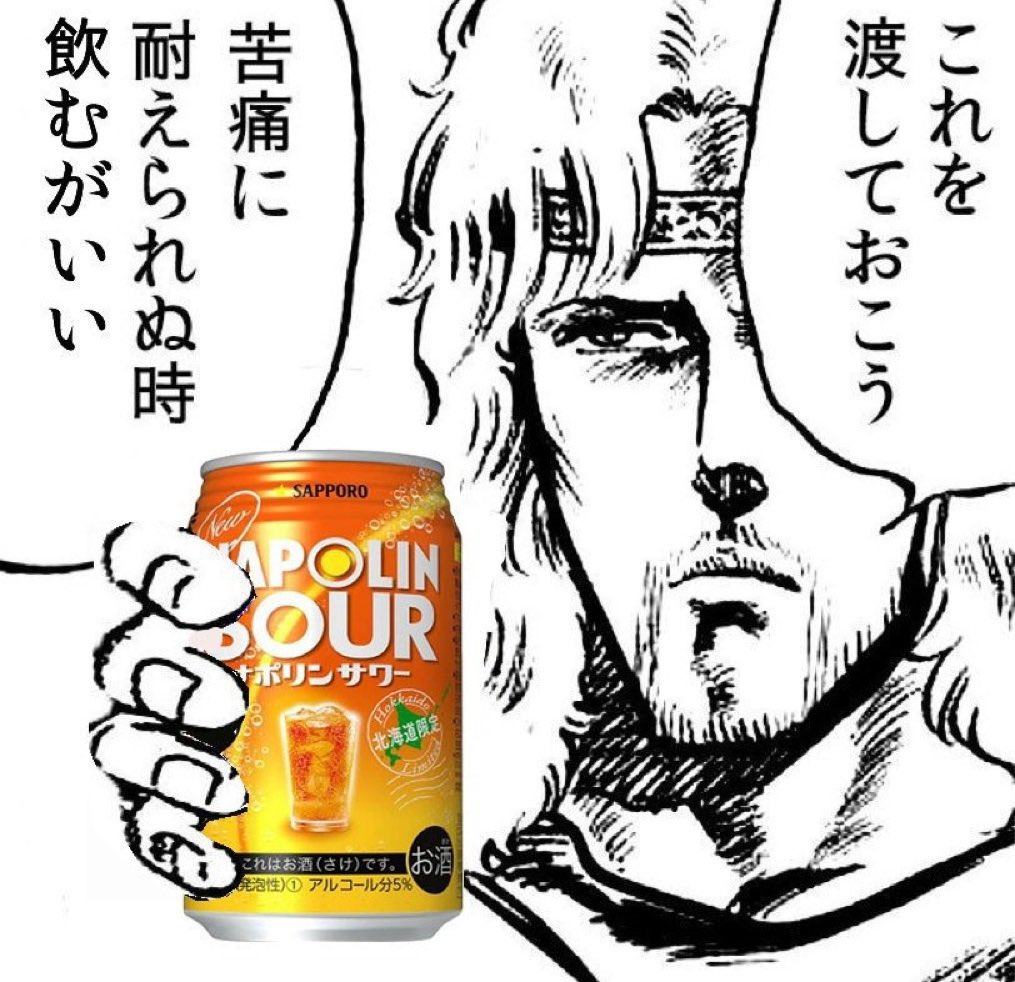 「三四郎ANN0」を含むTwitter漫画(古い順))