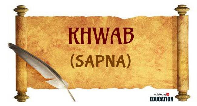Sanatani On Twitter Commonly Used Urdu Words We Often sanatani-on-twitter-commonly-used-urdu-words-we-often