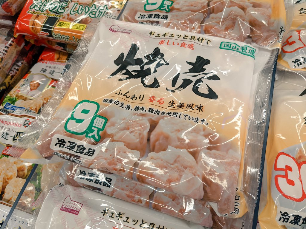 ベルク（Belc） on Twitter: "サタプラで紹介された商品の15位から12位はこちら！まぐろは数量限定ですが今日もお店にこちら並んでますよ🙋 #サタプラ #ベルク https ...
