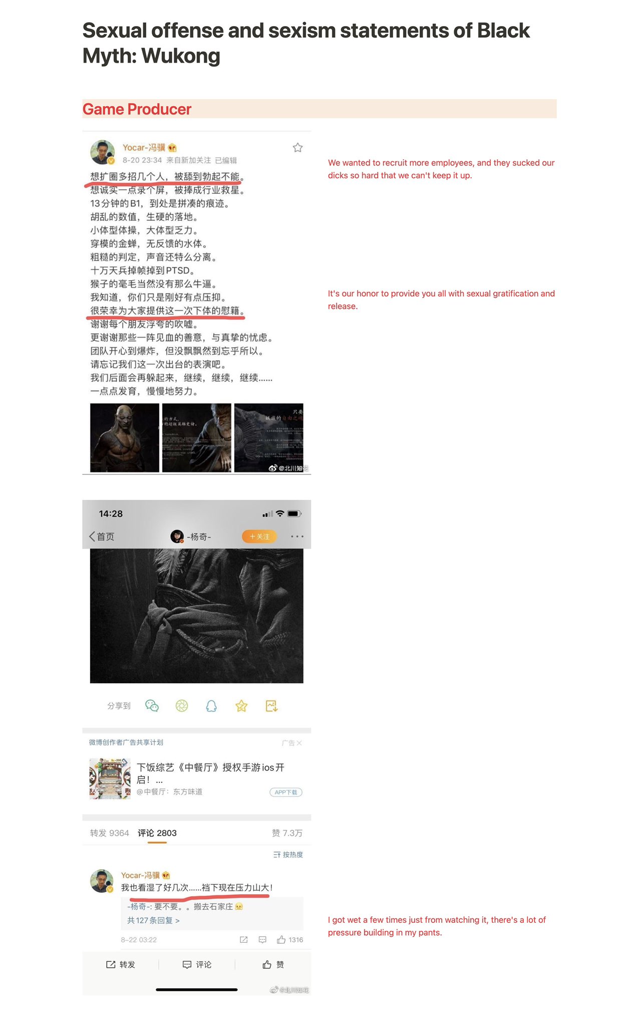 Kkkkkilllllller On Twitter Sexual Offense And Sexism Statements Of