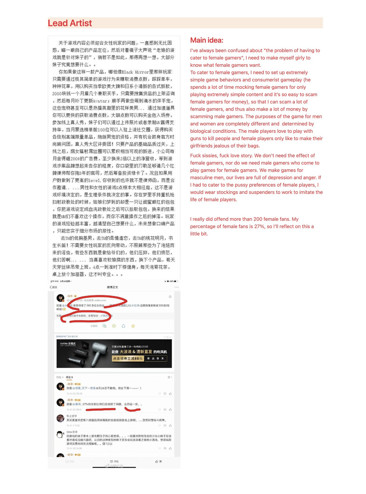 Kkkkkilllllller On Twitter Sexual Offense And Sexism Statements Of