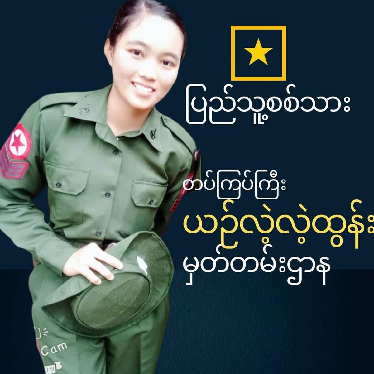 Ko Ye Gyi (@KoYeGyi75748300) | Twitter