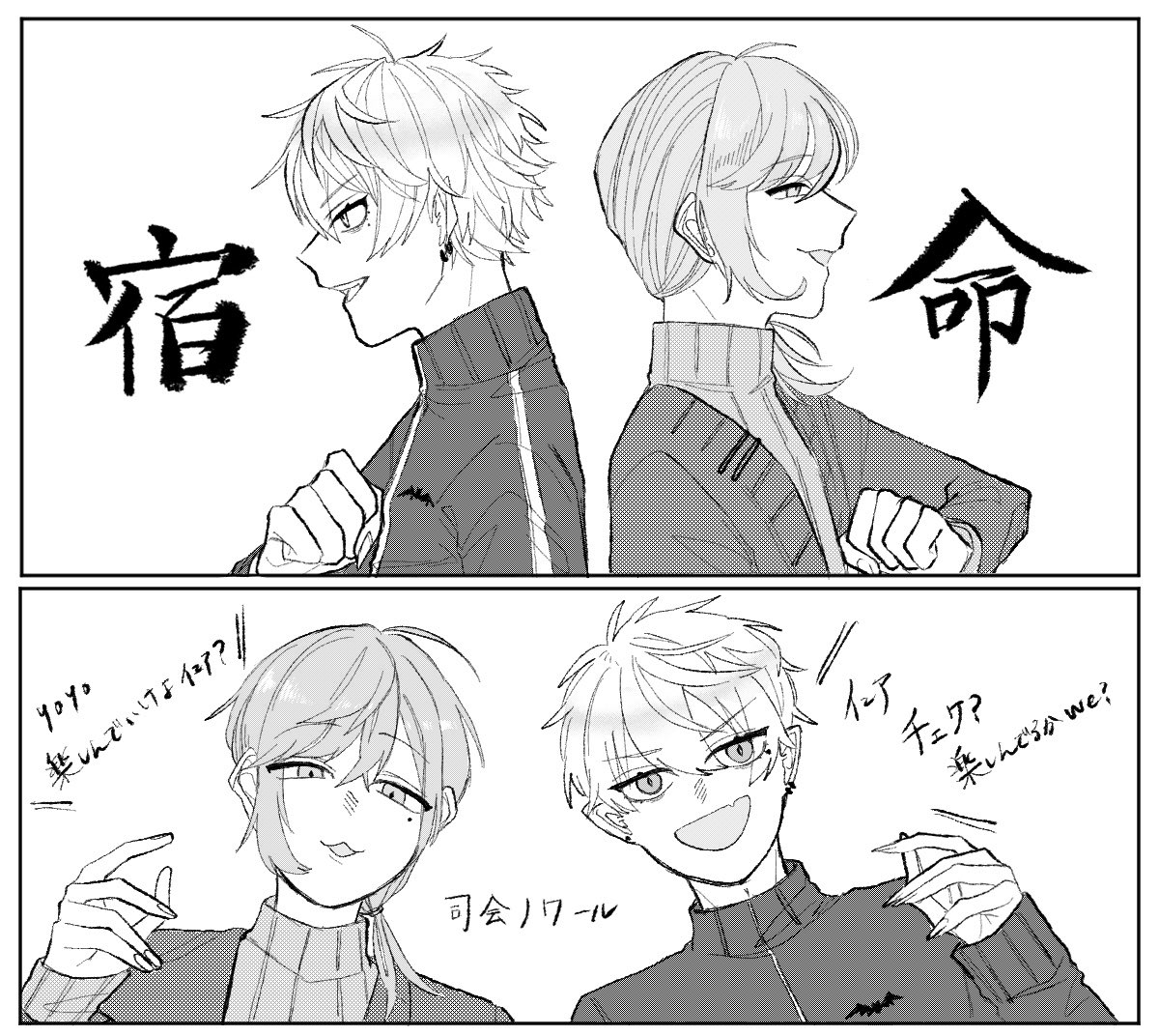 「#KuzuArt #かな絵 ARのちょこっとひとつまみ 」やびの漫画