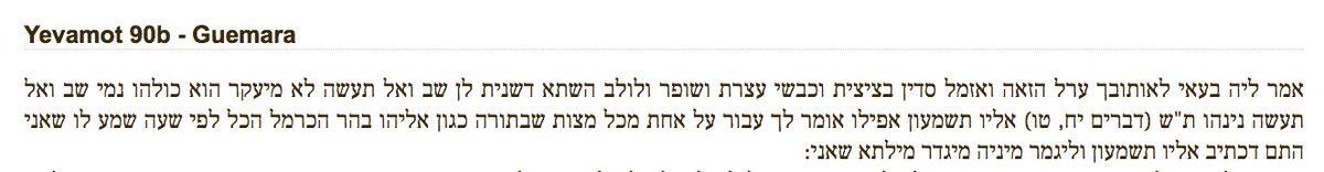 💥Main Jewish argument to why not accepting Islam is "the change/abrogation to the Laws of Moses ...