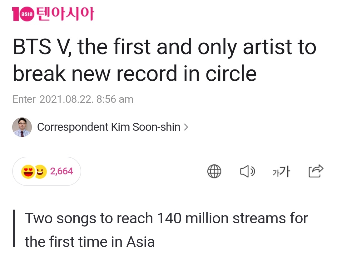 🔥EPICᵗʰᵛBBHOT100𝓒𝓱𝓻𝓲𝓼𝓽𝓶𝓪𝓼 𝓣𝓻𝓮𝓮 *rest on Twitter: "#EpicTaehyungⓇⱽ² 670 𝗡𝗮𝘃𝗲𝗿 (1/2) Vietnam major ...