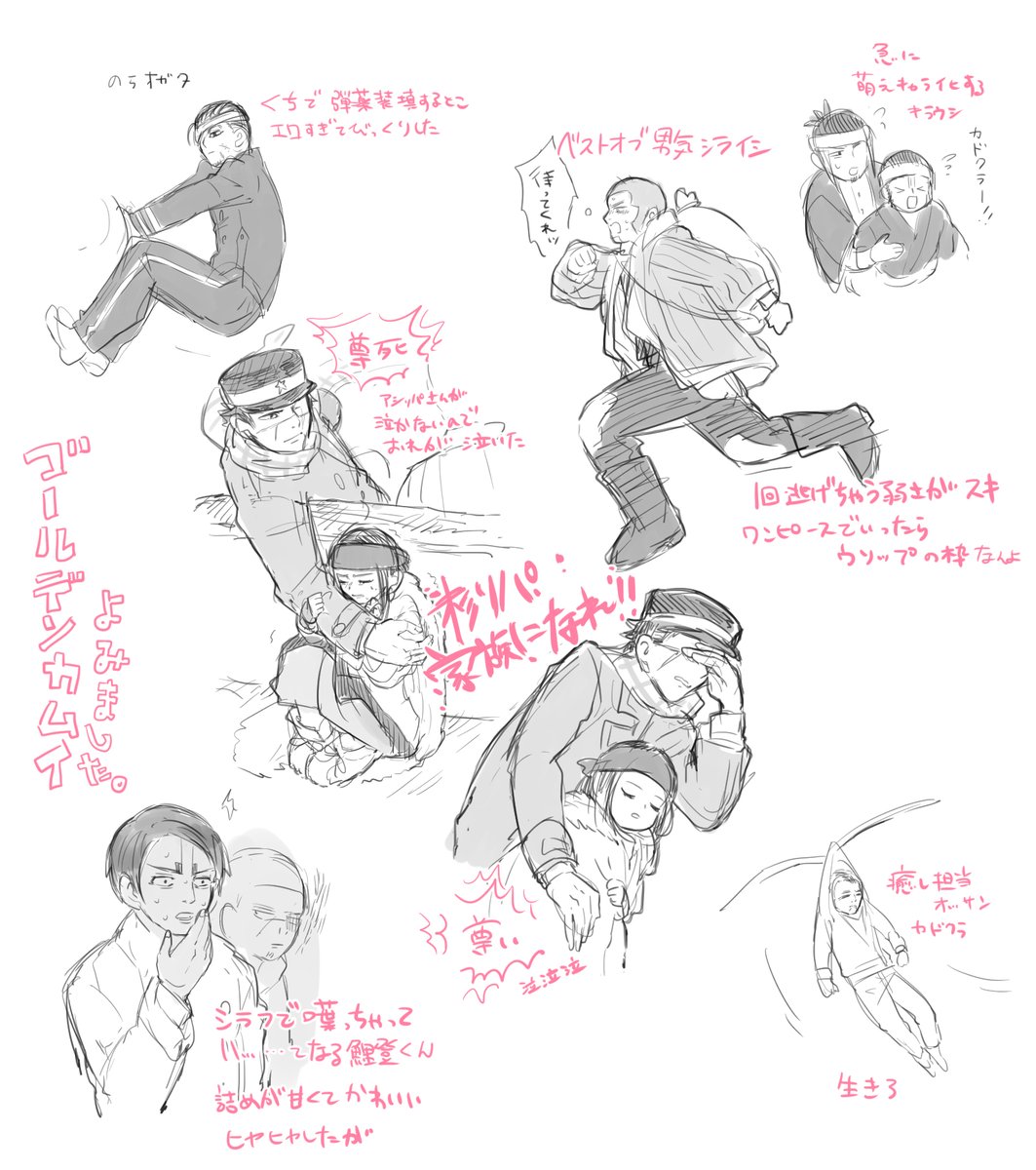 柚子@kk22_yuzuの漫画作品一覧(古い順)