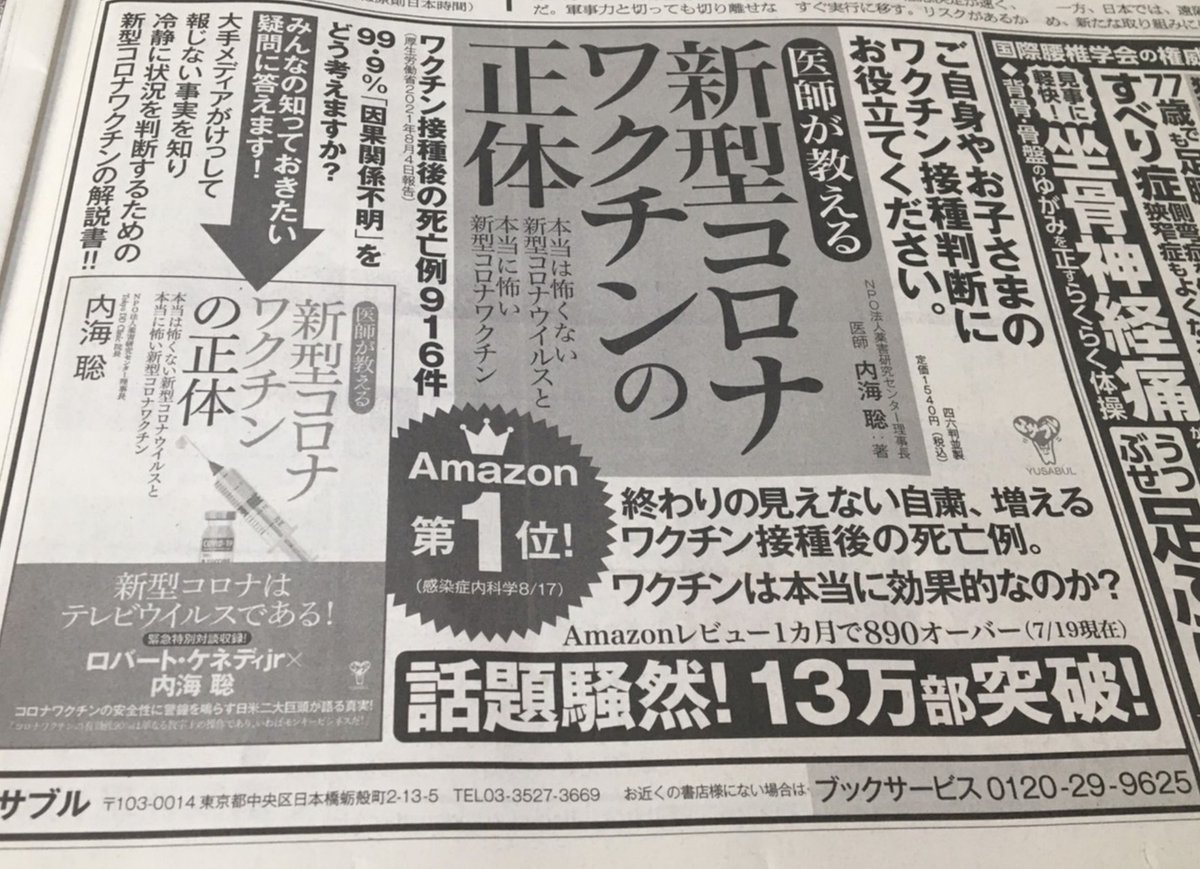 安藤道人 (Michihito Ando)さんの人気ツイート（古い順） - ついふぁん！