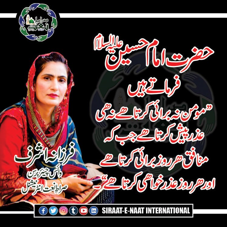 Alishba Arshad Abbasi (@AlishbaArshadA5) | Twitter