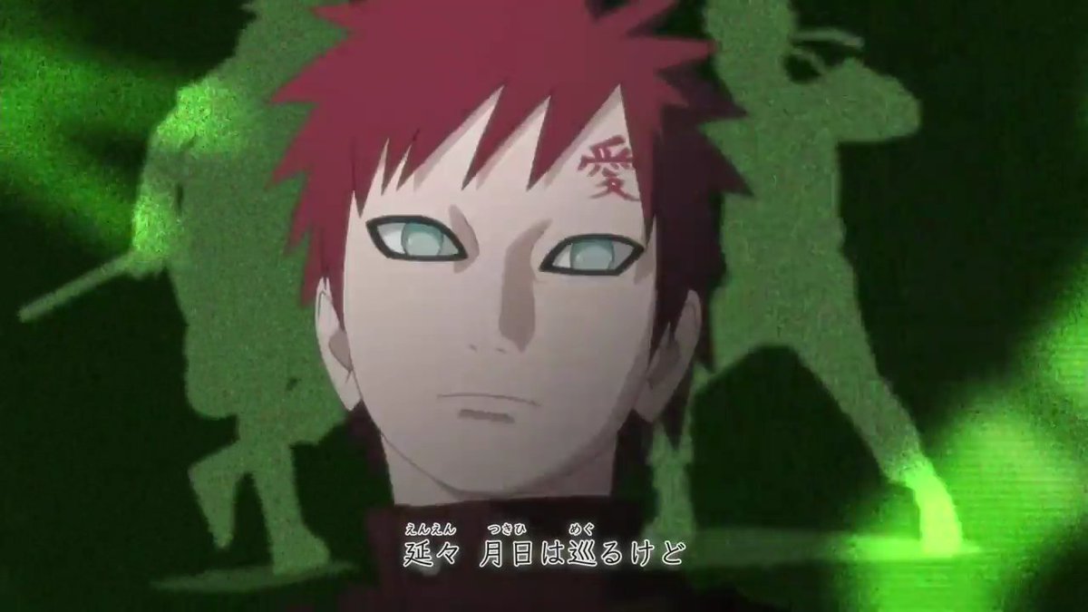 Naruto Gaara Smile